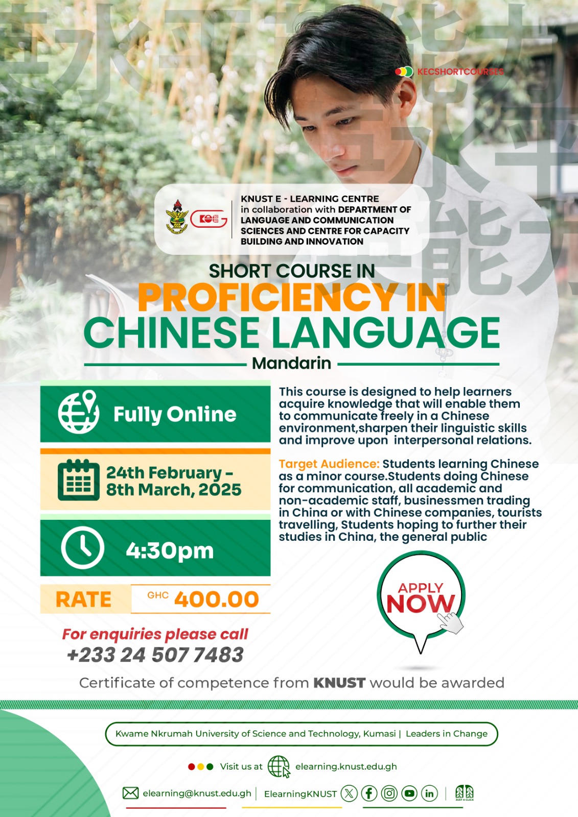 Proficiency In Chinese Language - mandarin | Elearning, KNUST